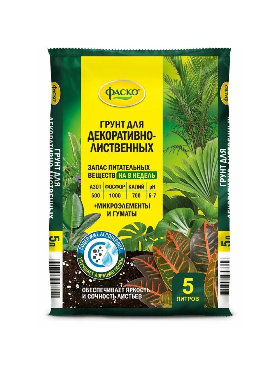 Грунт Фаско Цветочное Счастье для декоративно-лиственных растений и пальм, питательный субстрат на основе торфа, 5 л