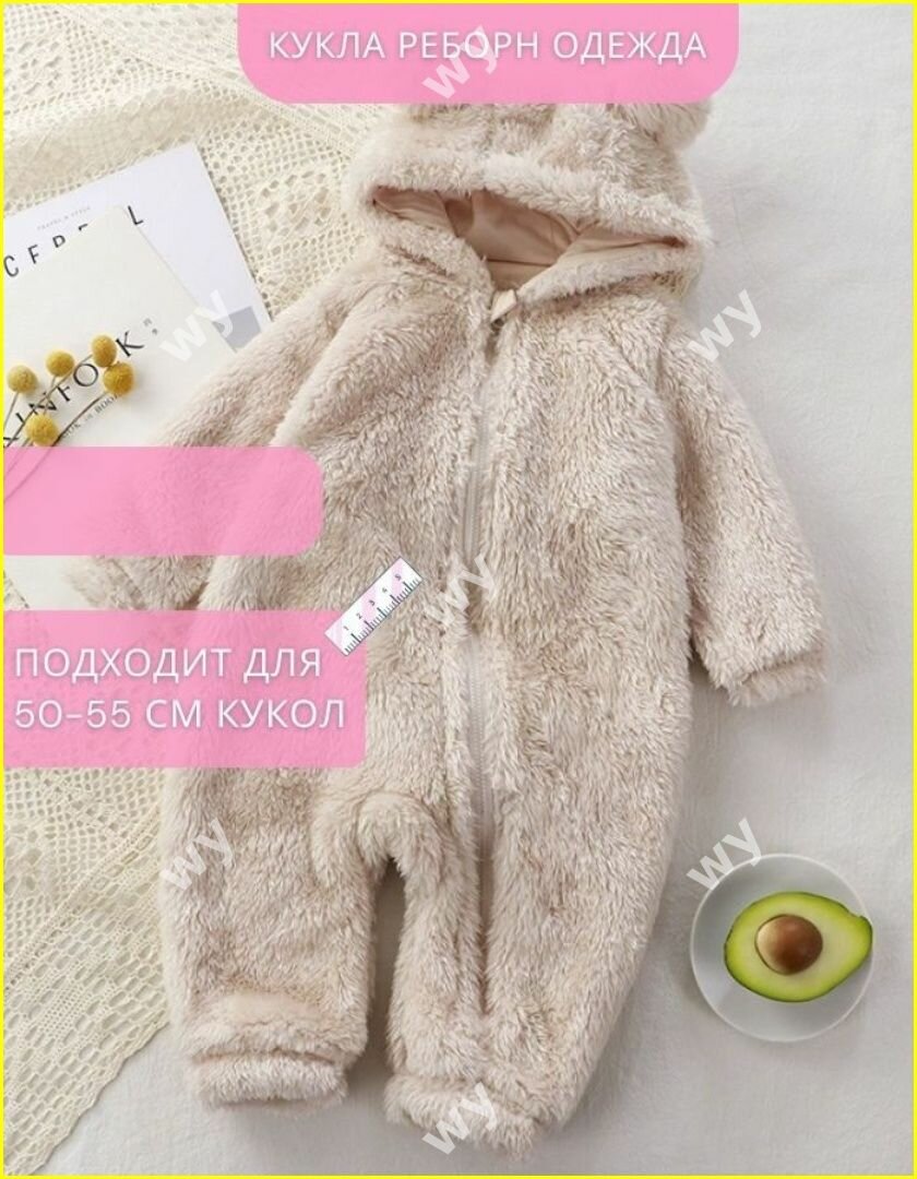 Эксклюзивная одежда из хлопка для реборн кукол 5055 см