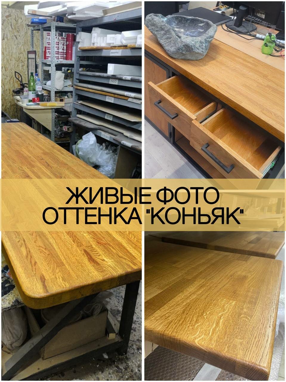 Ступень дубовая — фото 1