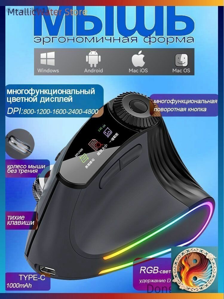 Мышь беспроводная XM7 Мышка вертикальная беспроводная, темно-серый, черный матовый