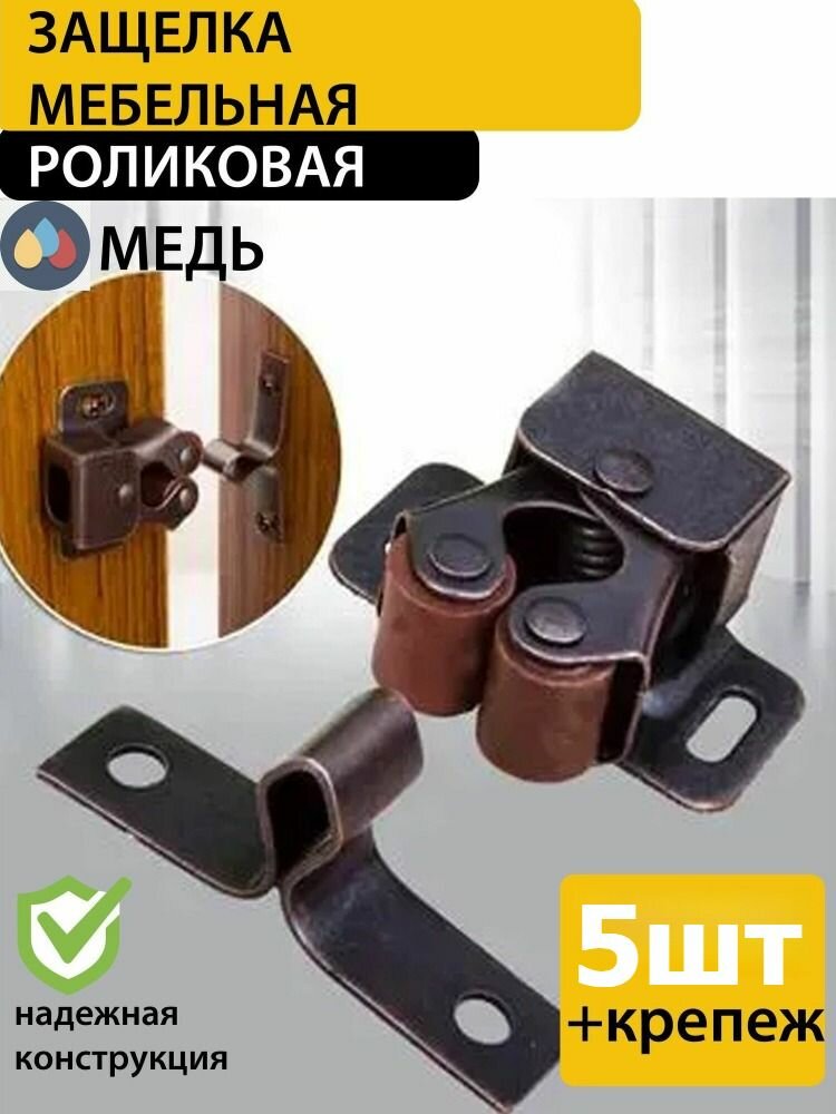 Замок для домашнего шкафа в старинном стиле с низкой ножкой, пряжка для двери с винтами, мебельные аксессуары