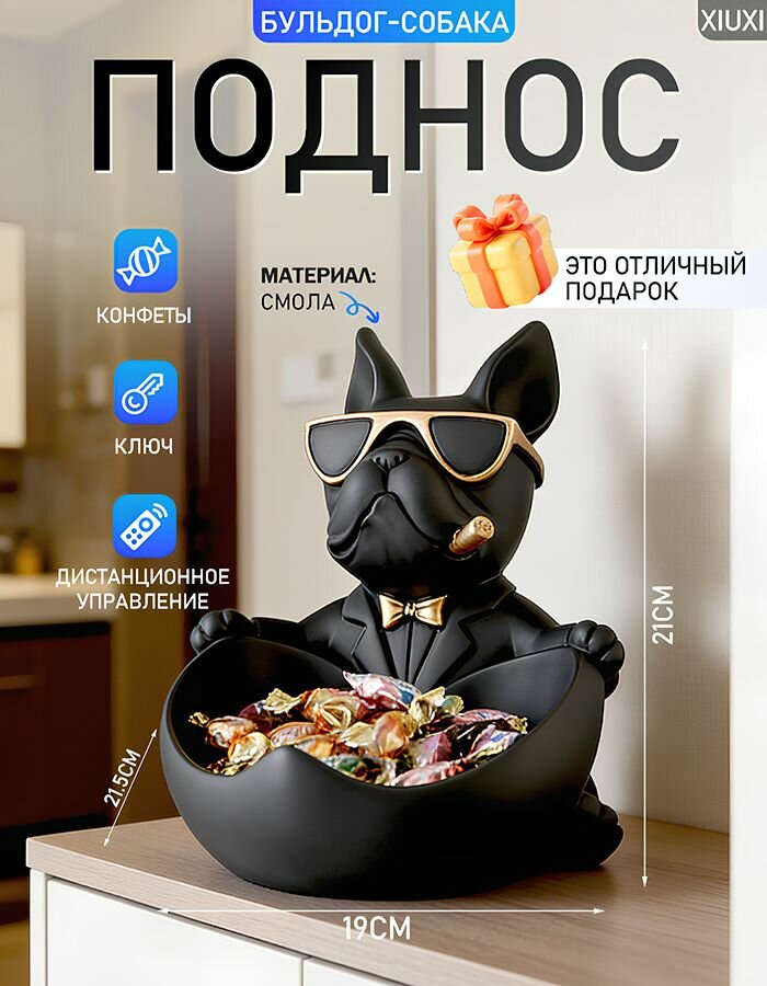 Статуэтка черный, высота 21 см