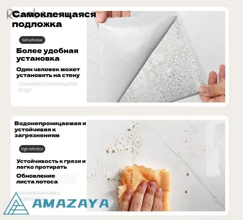 Самоклеящаяся ПВХ плитка 30x30 см, 10 шт. Мрамор глянцевая, для стен и ванной — фото 1