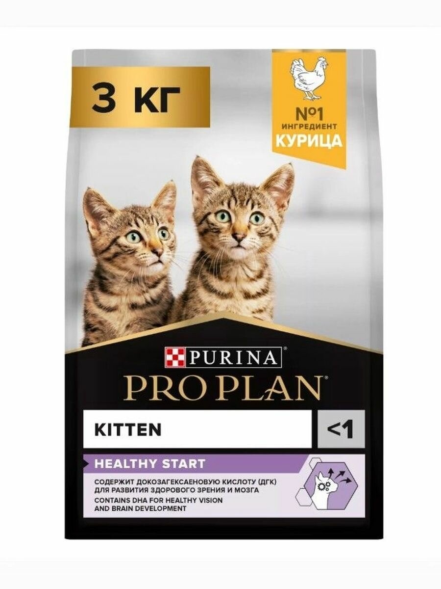 Pro Plan Kitten Healthy start ( курица 3 кг.) Сухой корм для котят, беременных и кормящих кошек
