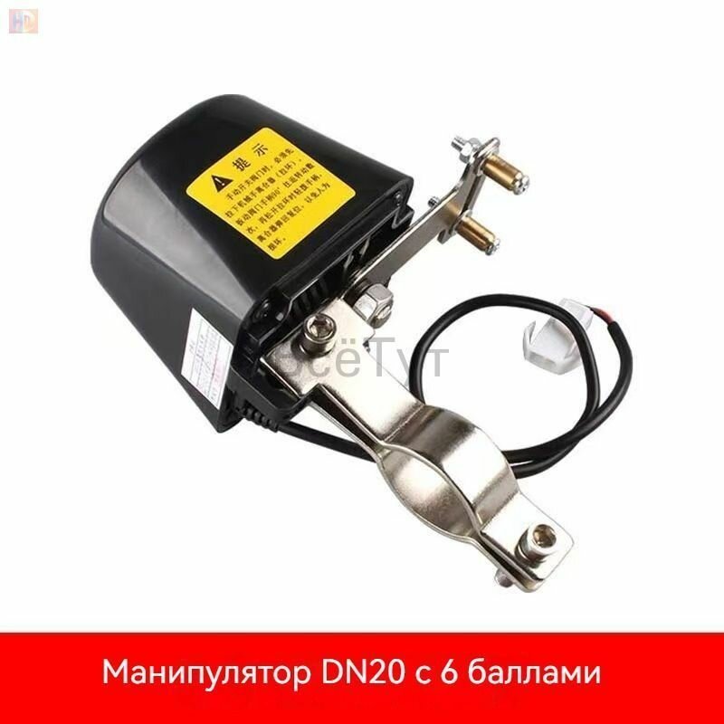 Система защиты от протечек