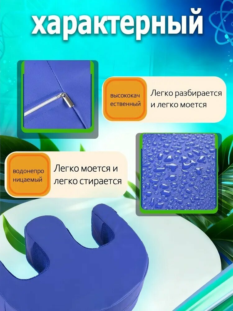 Ортопедическая подушка 100x100см, высота 46 см
