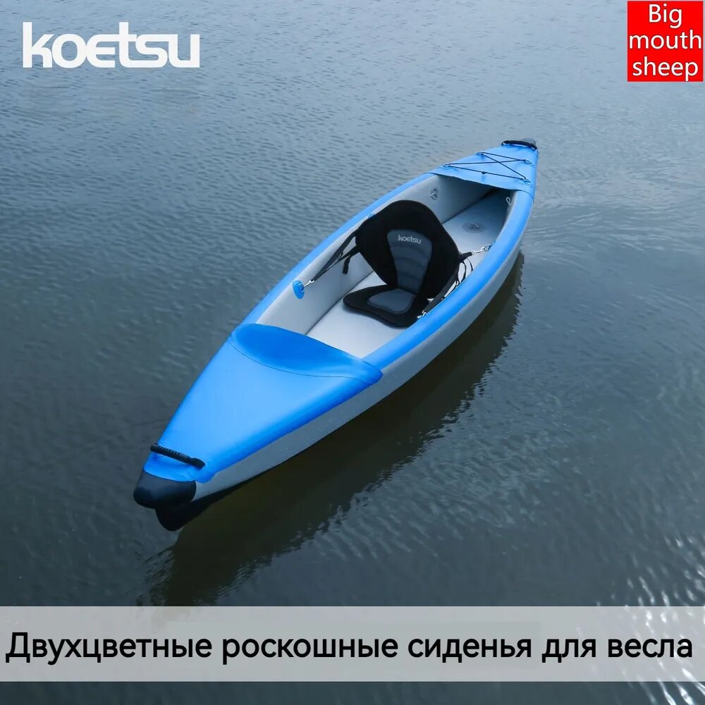 Сиденье для SUP-доски Koetsu двухцветное роскошное сиденье для весла для надувной лодки каяка — фото 1