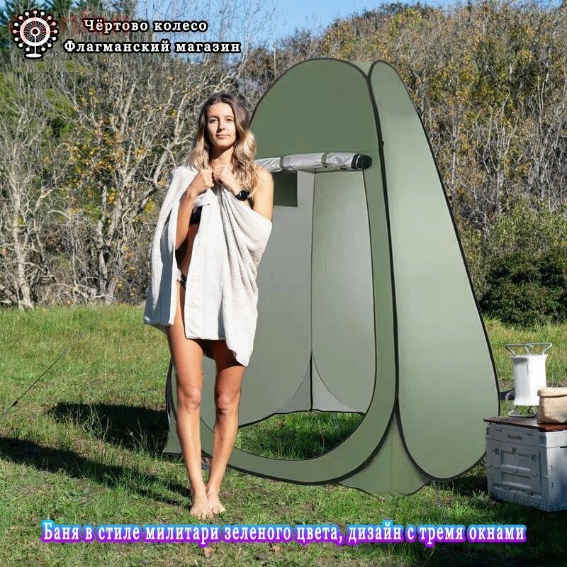 Летний душ для дачи с кабиной