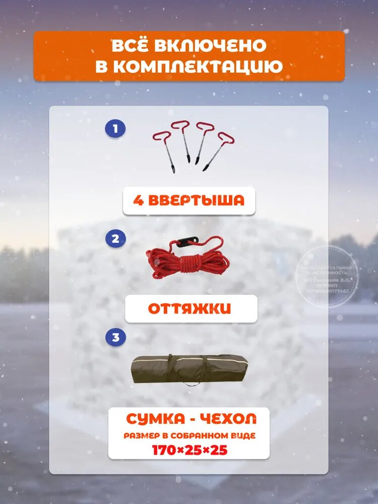Палатка — фото 1