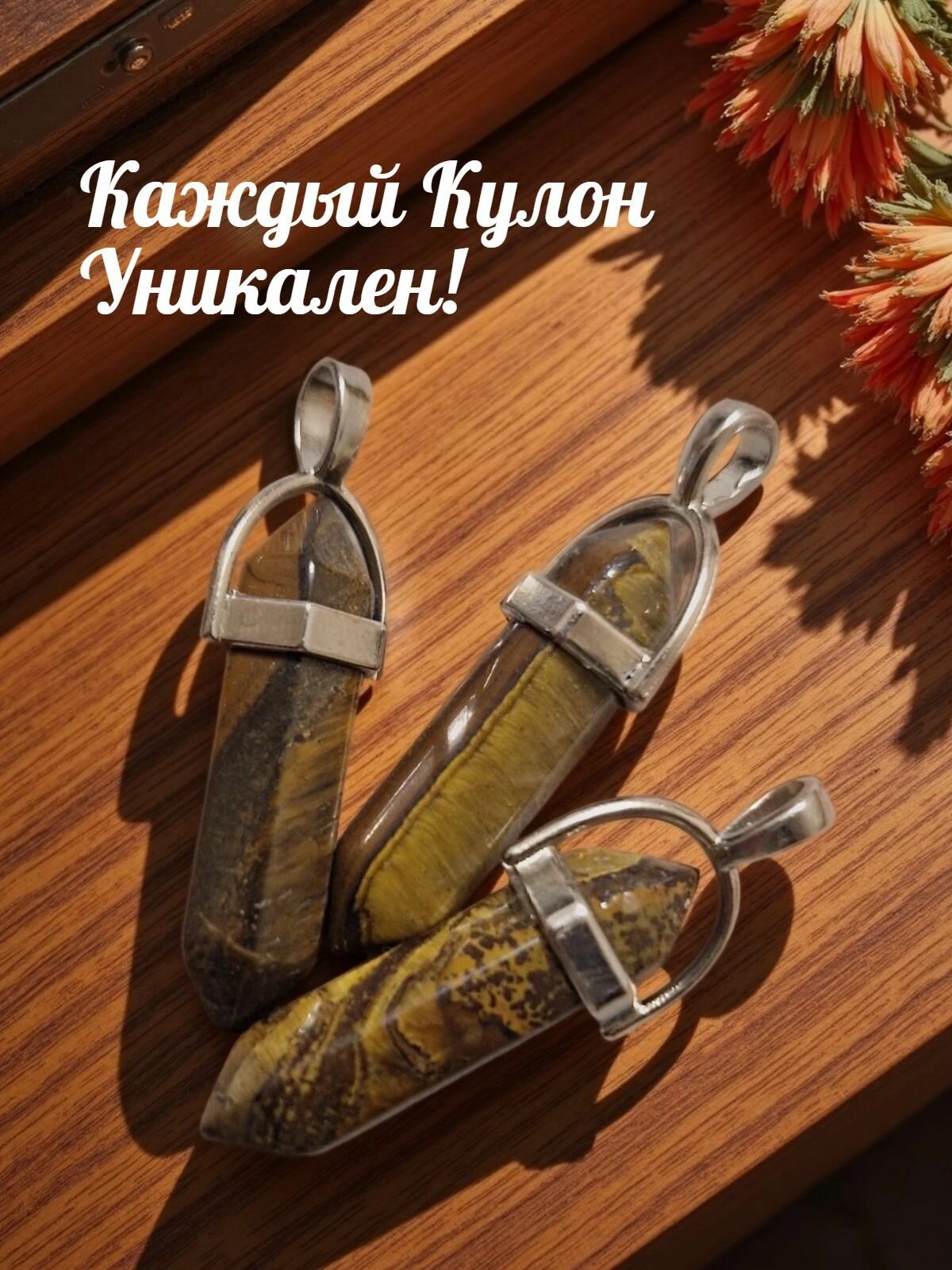 Подвеска