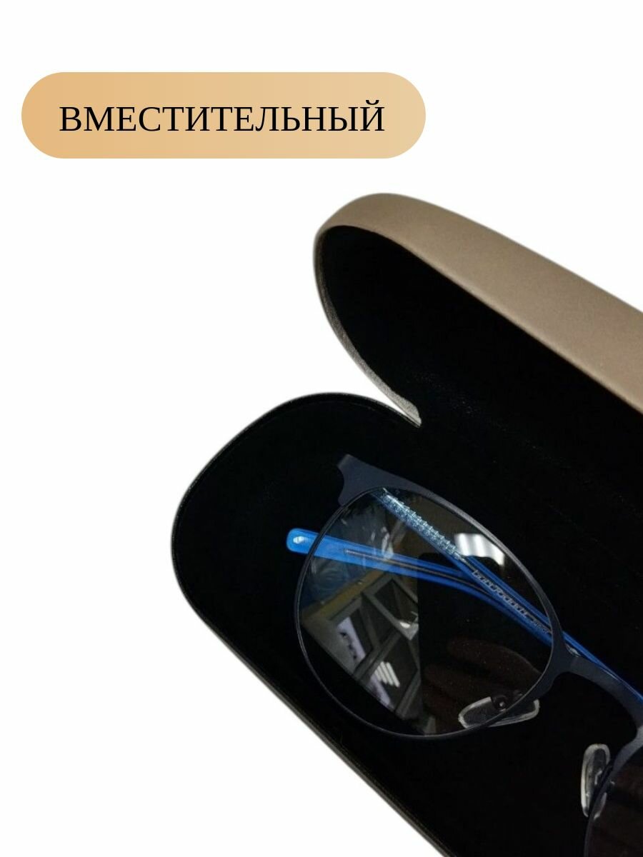 Футляр для очков — фото 1