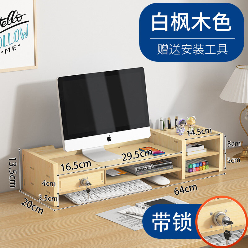 Подставка под монитор на рабочий стол, настольный органайзер для монитора, ноутбука, 64*20*13.5 cm