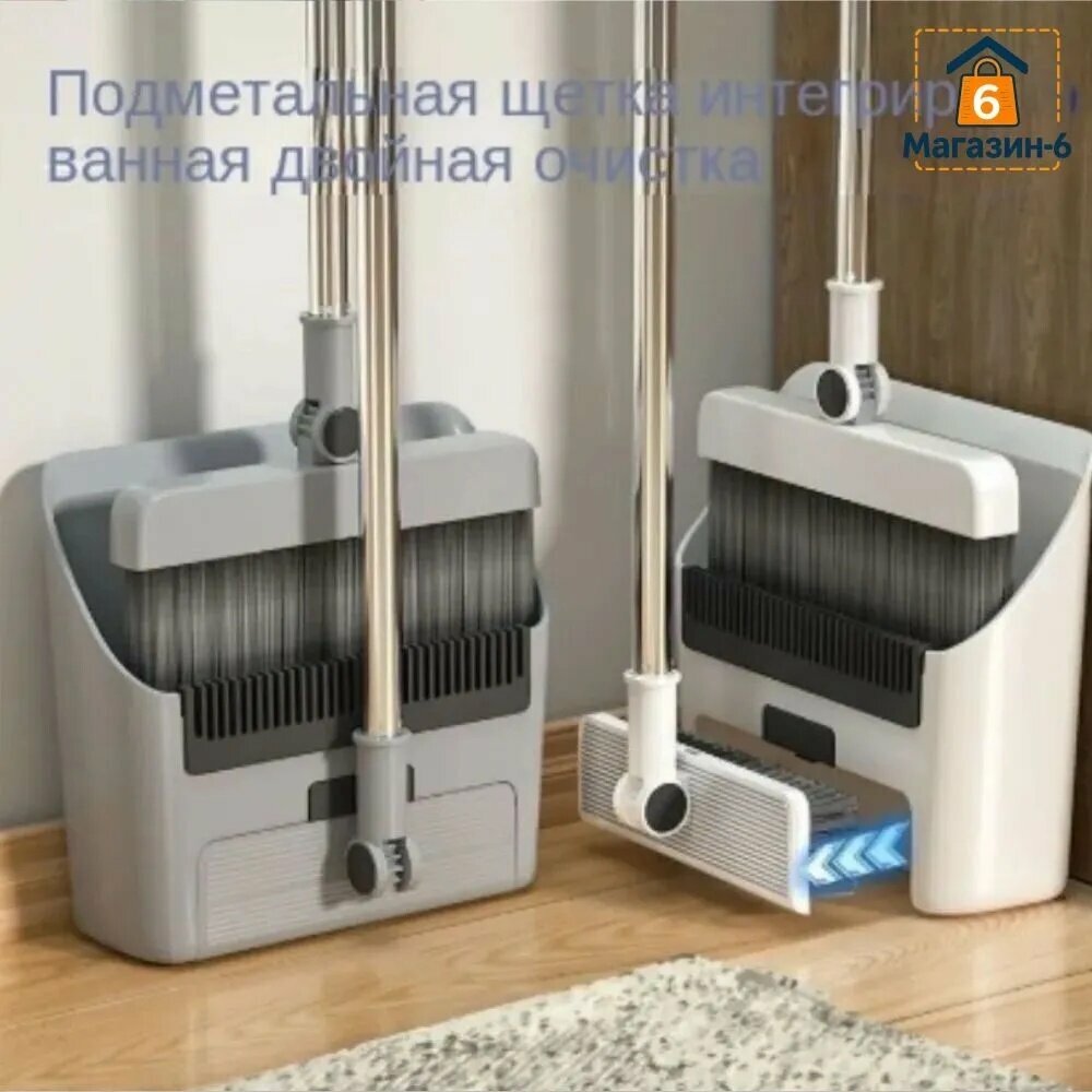 Щетка с совком, 1 шт — фото 1