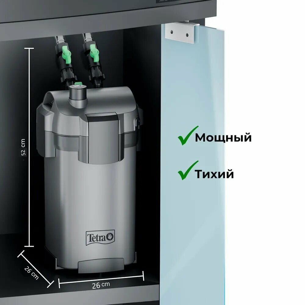 Внешний фильтр Tetra EX 1200 Plus для аквариумов250 - 500 литров (1300 л/ч, 19,5 Вт)
