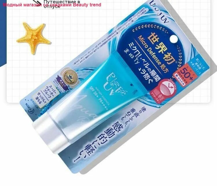 Солнцезащитный крем Biore, SPF50, для лица, водостойкий, увлажняющий, 50г