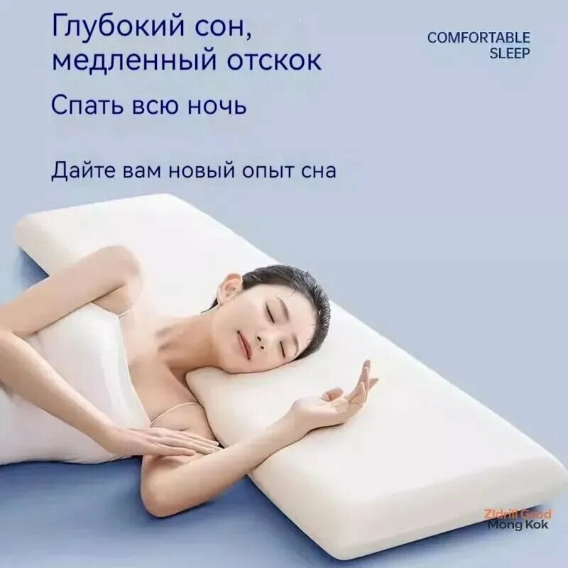 Подушка для беременных и кормящих анатомические 30x150 см, Вискоза, Меморикс
