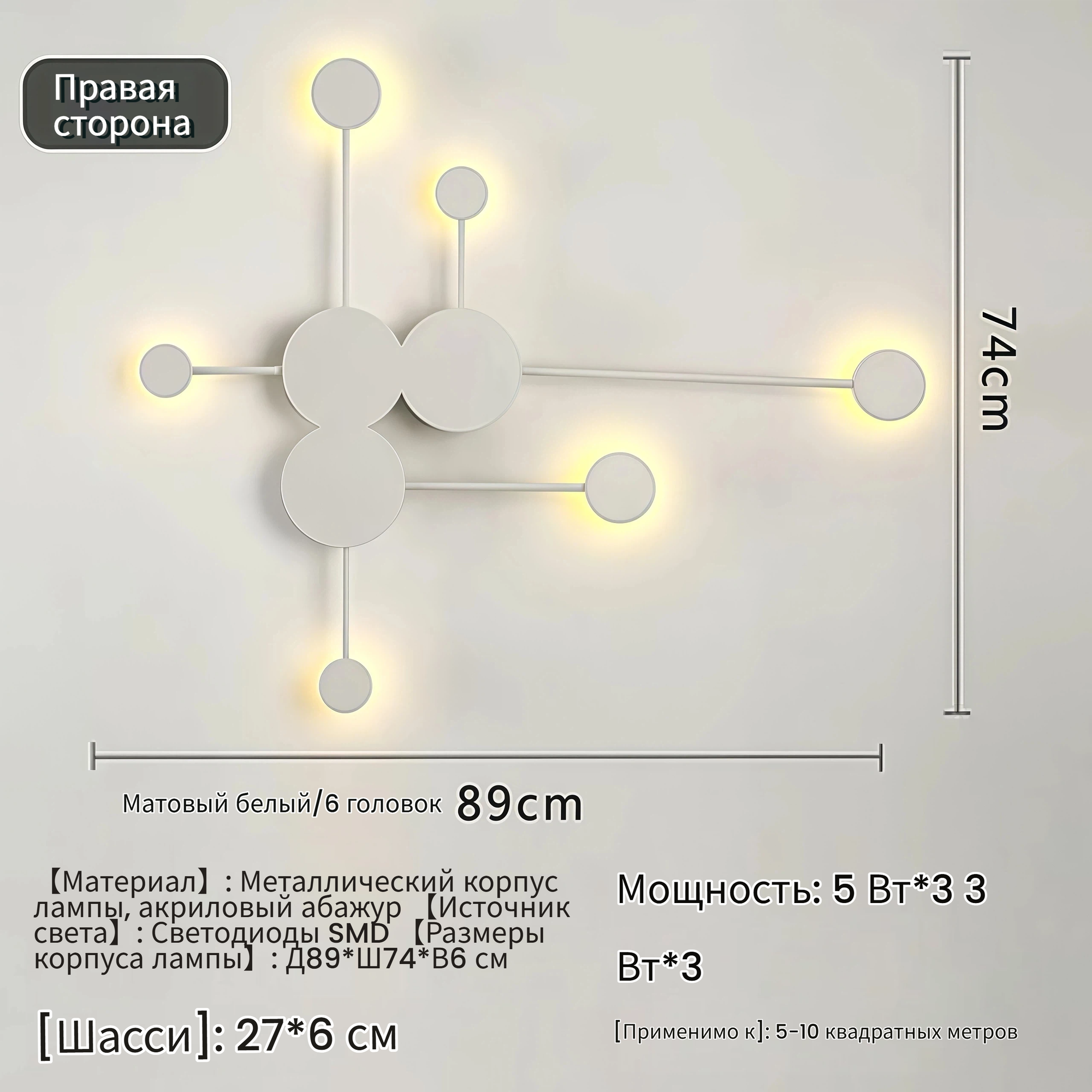 Настенный светильник Kink Light "Фирс", LED, IP20, современный стиль, Правая сторона белая