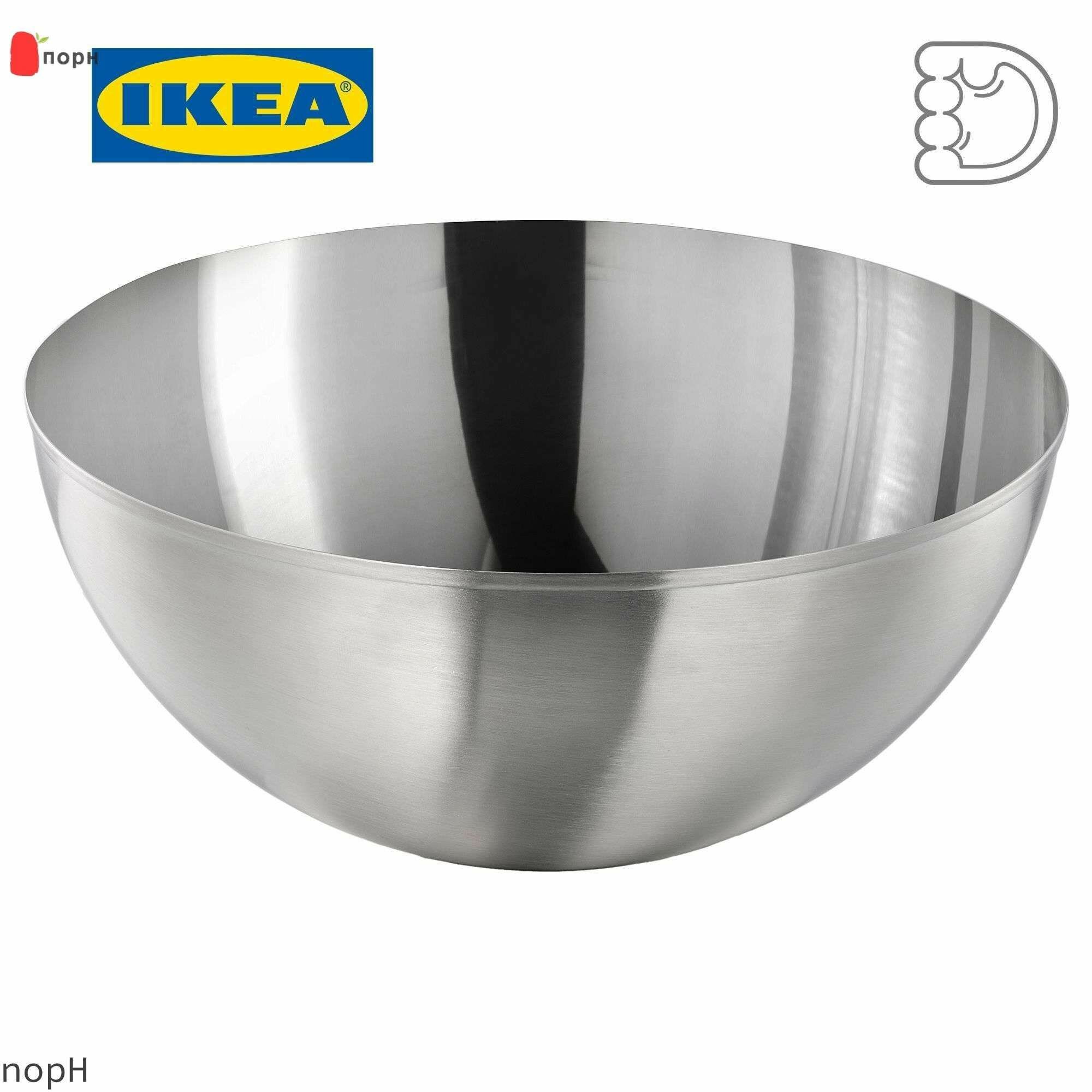 Салатник "IKEA BLANDA BLANK" 2500 мл 1 шт серебристый