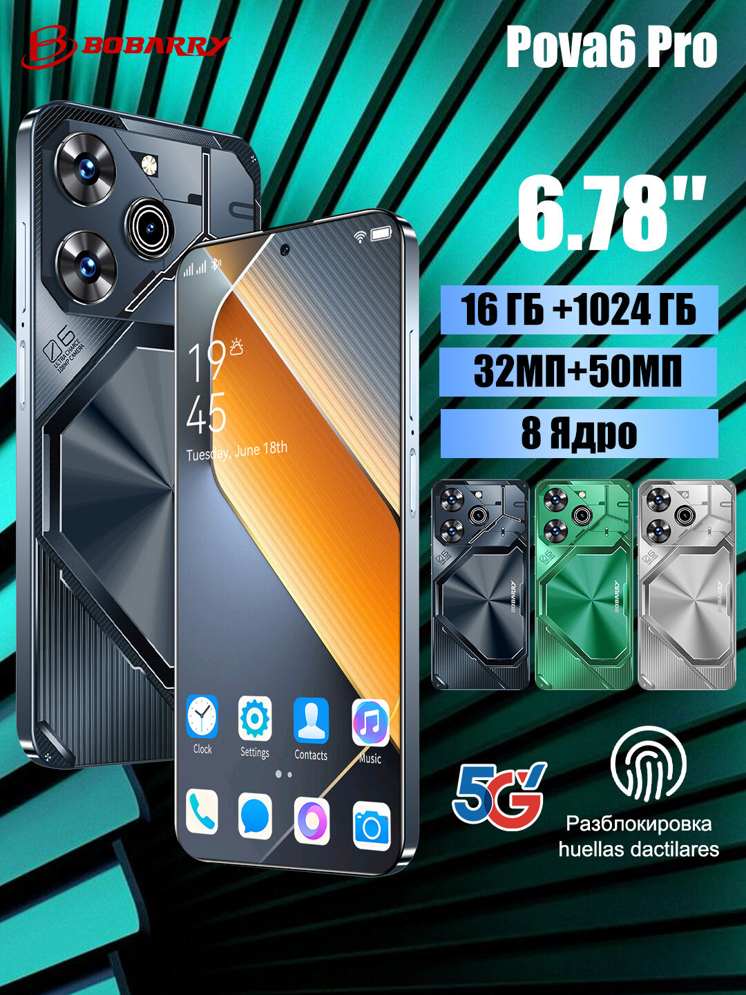 Pova 6 Pro Смартфон для фотографии Основная камера 108 Мп Дисплей 6,78 дюйма Аккумулятор 8000 мАч Доступен в трех цветах