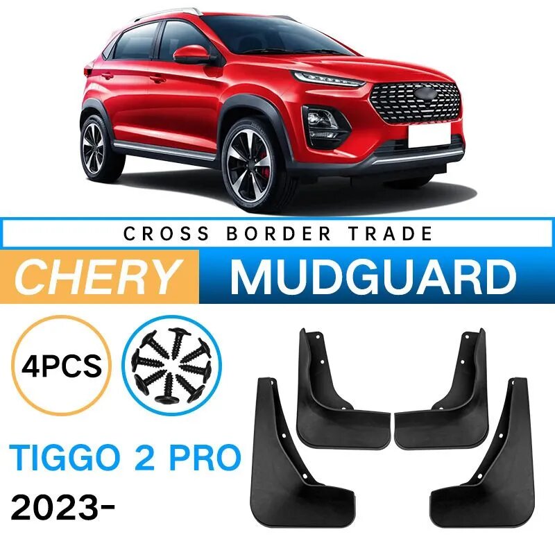 Крыло для Chery Tiggo 2 Pro 2023, комплект 4шт, черное