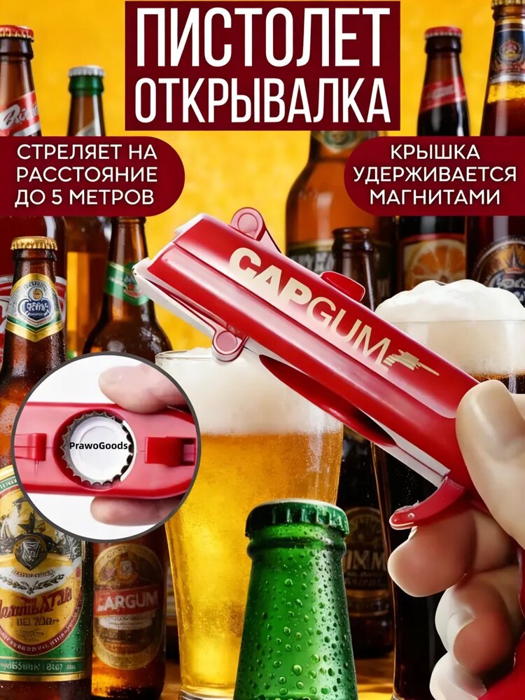 Нож для удаления фольги, 13 см, 1 шт