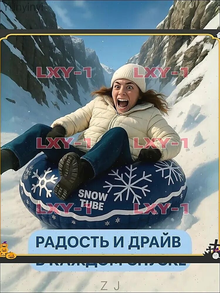 Надувной тюбинг Salmo диаметром 120 см для катания с горок, нагрузка до 150 кг, подходит всей семье — фото 1
