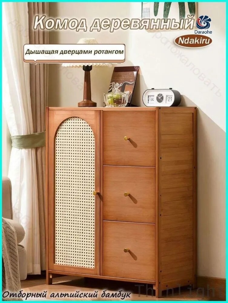 Комод, 65х32x85 см