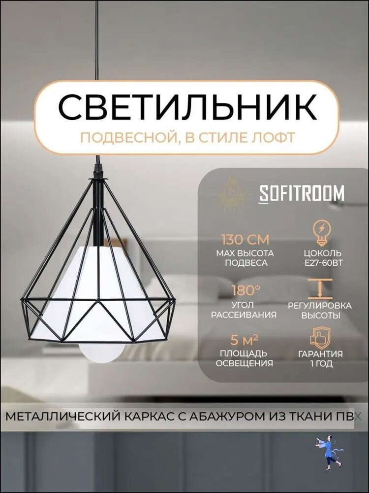 Люстра подвесная в стиле Лофт, E27, 40 Вт, металлический каркас, белый плафон, для гостиной, спальни, кухни