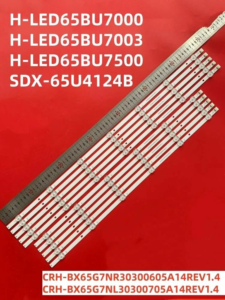 10шт. LЕD Подсветка 65G7N для H-LED65BU7003 H-LED65BU7500 Sber SDX-65U4124B