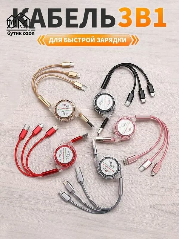 Кабель для интернет-соединения/USB 2.0 Type-A, 1.25 м, черный