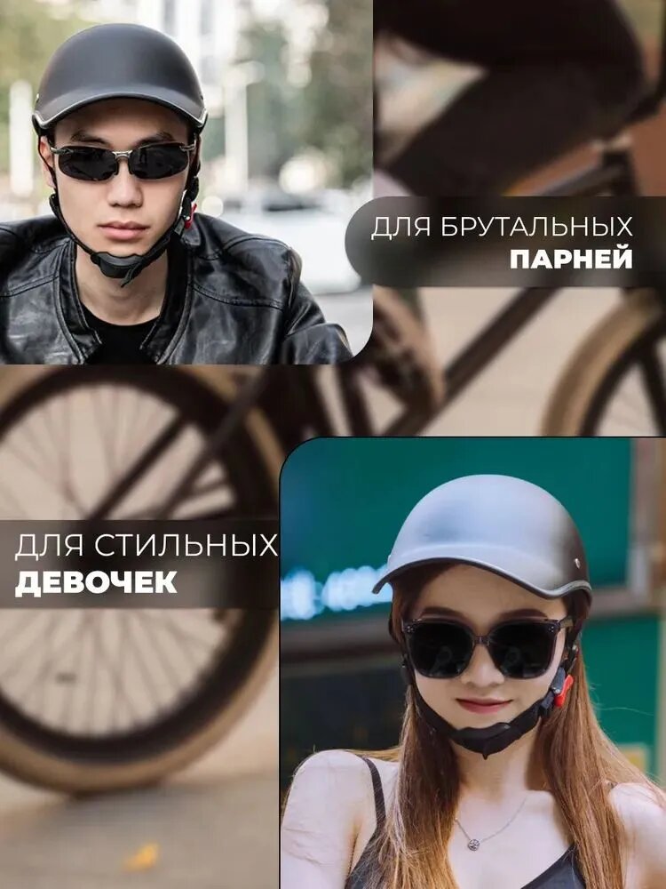 Шлем защитный в стиле кепки для самоката, роликов, велосипеда, черный матовый — фото 1