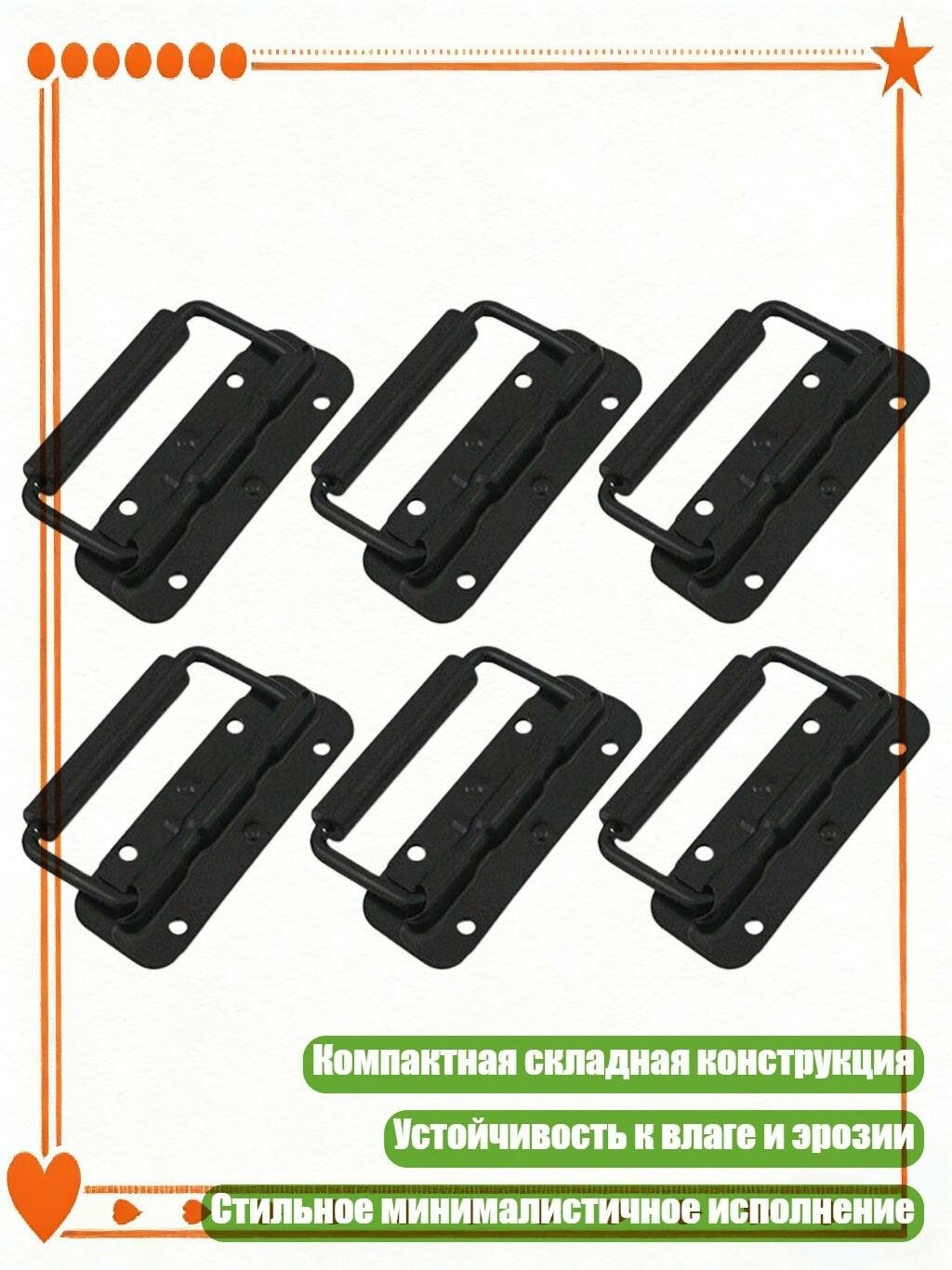 Чёрные складные ручки для шкафов, 110mm