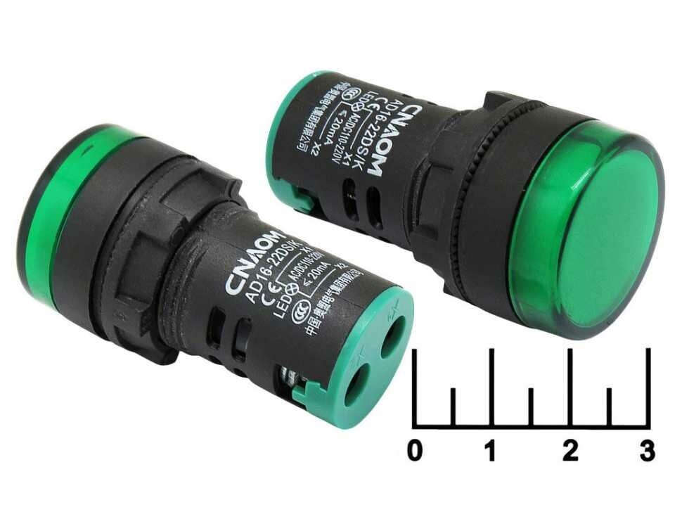 Лампа 110-220V в плафоне LED зеленая AD16-22DS/K