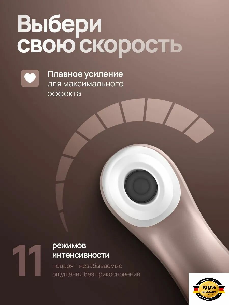 Вибратор Satisfyer Pro2 — фото 1