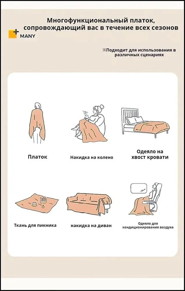 Гобелен для декора, 180х130 см, с рисунком собак, для гостиной или спальни — фото 1
