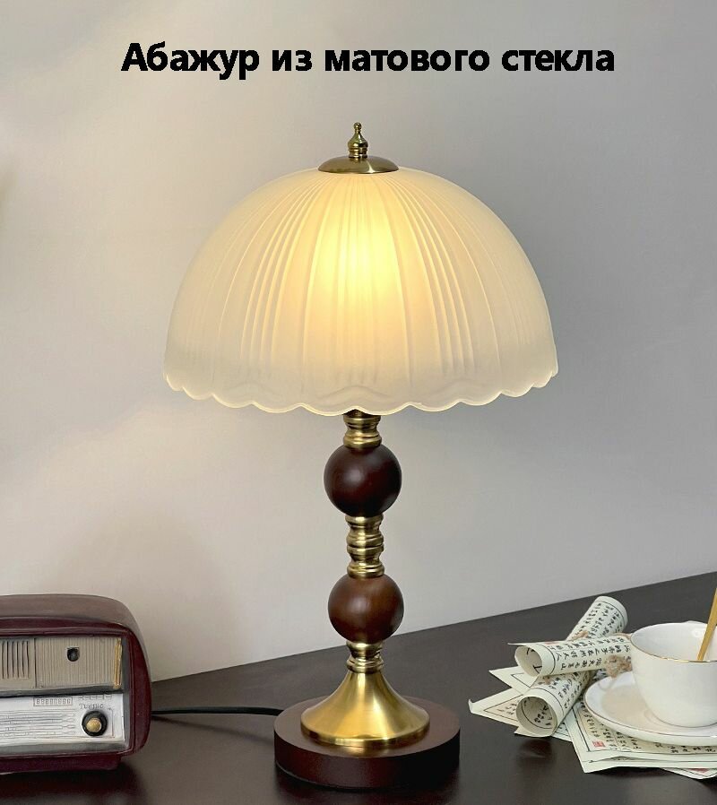 Настольная лампа из цельного дерева в стиле Nordic Light, ретро, из стекла, три цвета