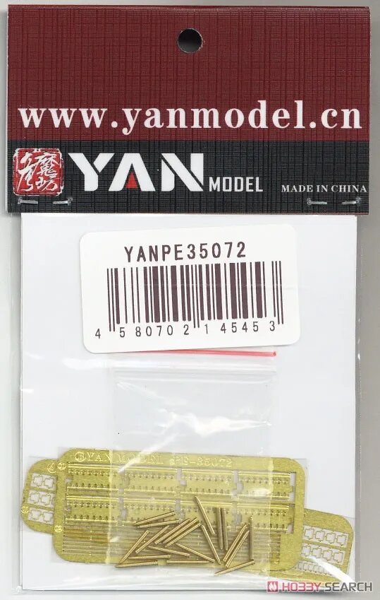 Металлические патроны Yan Model PE-35072 1/35