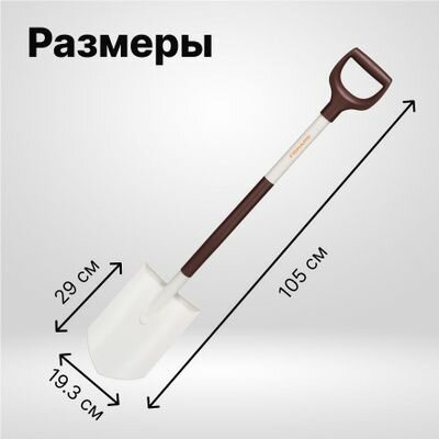 Лопата — фото 1