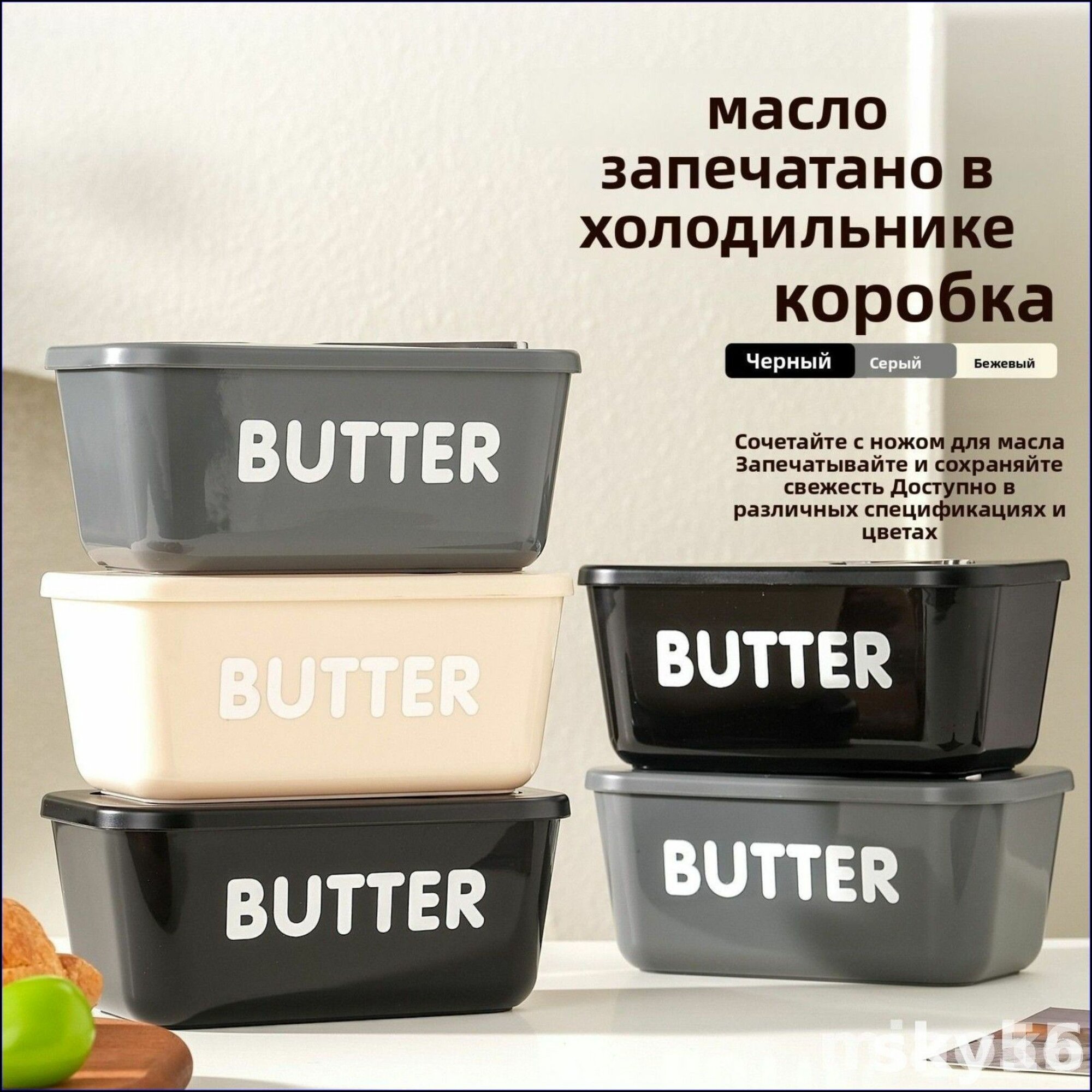 Масленка, сырница — фото 1