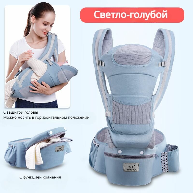 Многофункциональная переноска для детей с возможностью хранения в любое время года