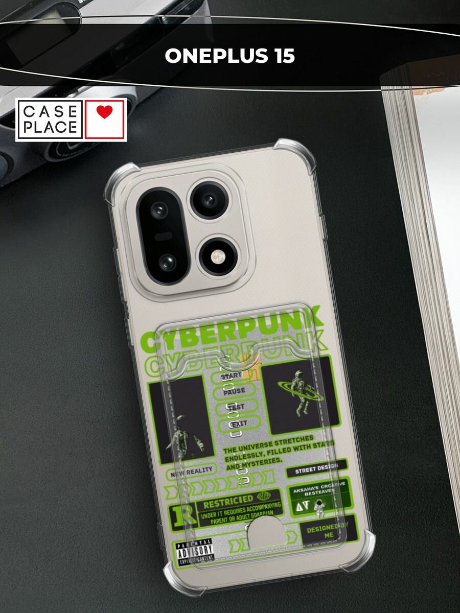 Чехол на OnePlus 15 (Ван Плас 15) с картой и принтом Cyberpunk