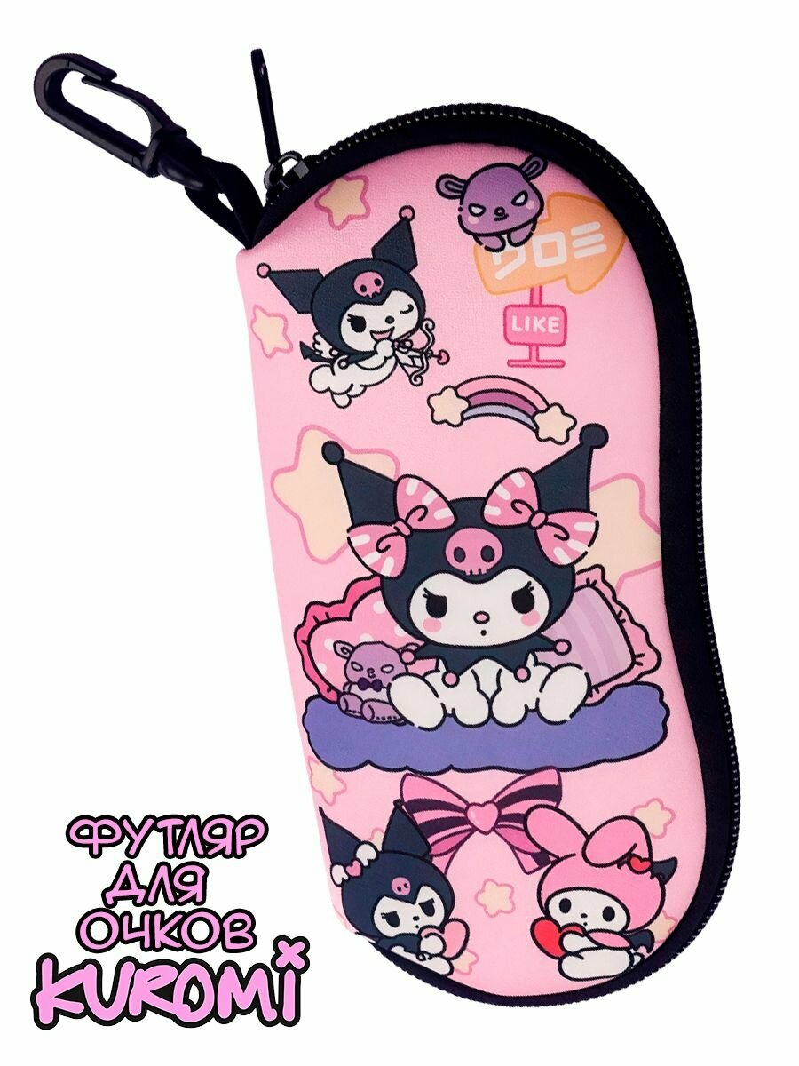 Футляр для очков Куроми из аниме Onegai My Melody