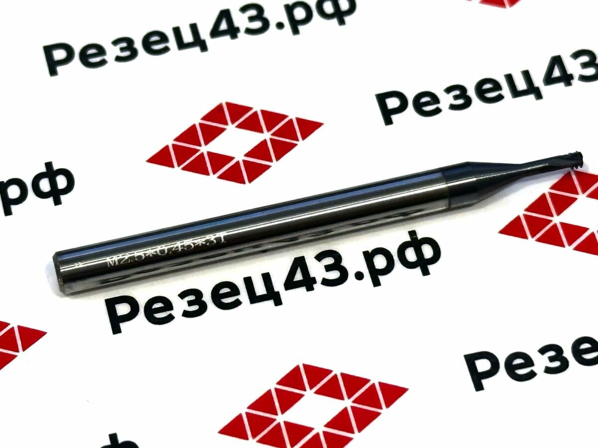 Концевая твердосплавная резьбовая фреза трехрядная М2,5х0,45 (P, M, K)