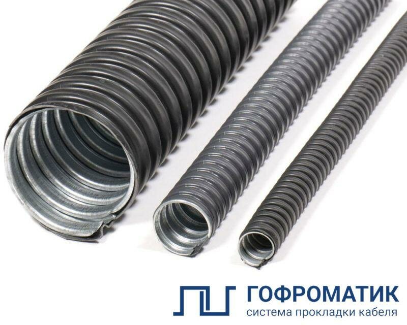 Металлорукав в ПВХ изоляции МРПИ НГ 12 d12мм без протяжки (уп.50м) гофроматик zeta42234