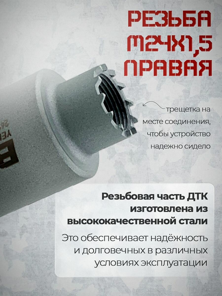 ДТК "барс" стальная, сайга-мк, Банка BRT