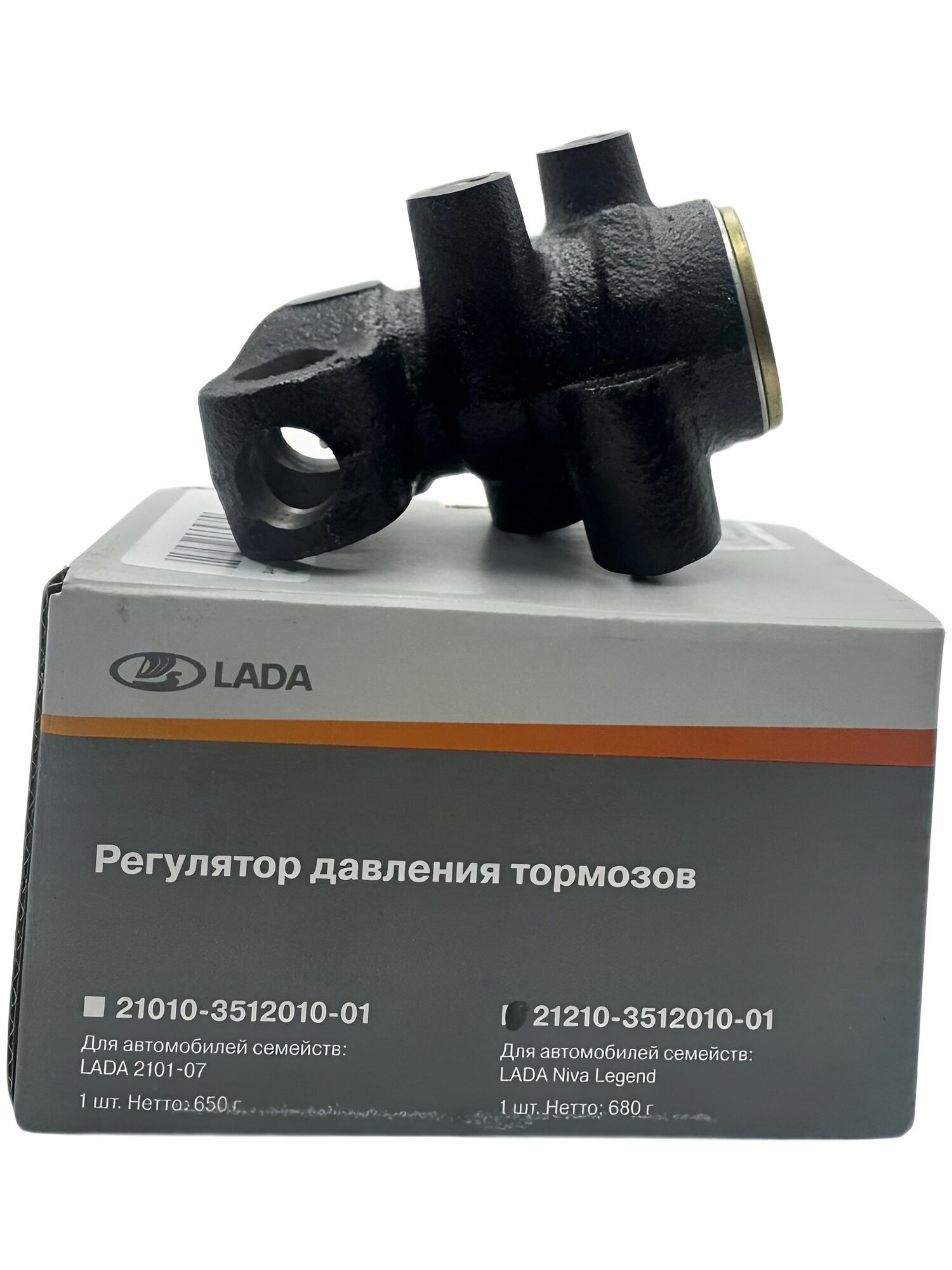 Регулятор давления тормозов оригинал 2121, 21213, 21214, "ВАЗ" ( Нива, niva legend )