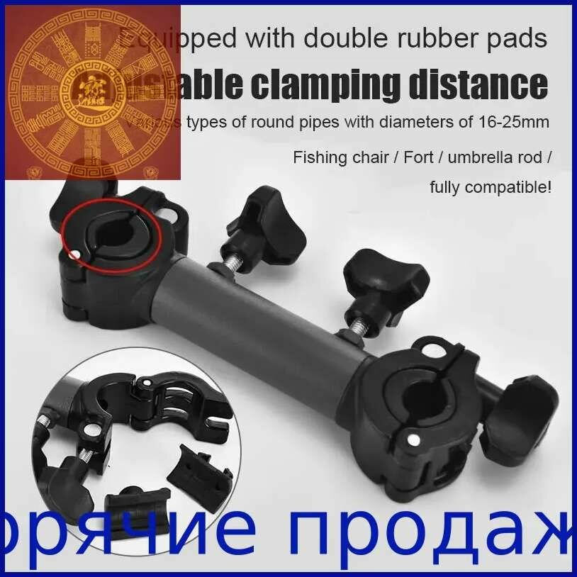 Универсальное крепление для зонта к рыболовному креслу 4 в 1 (20x8x3 см) Регулируемый держатель, адаптер, фиксатор для карповых зонтов