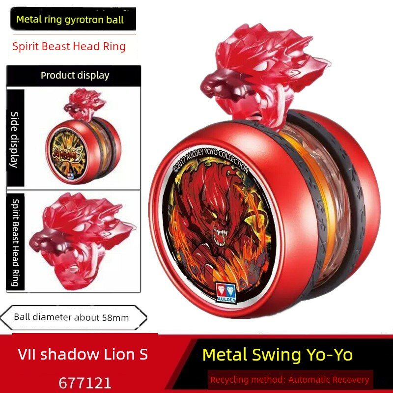 Йо-йо Crimson Shadow Lion S с металлическим возвратом и автоматическим возвратом