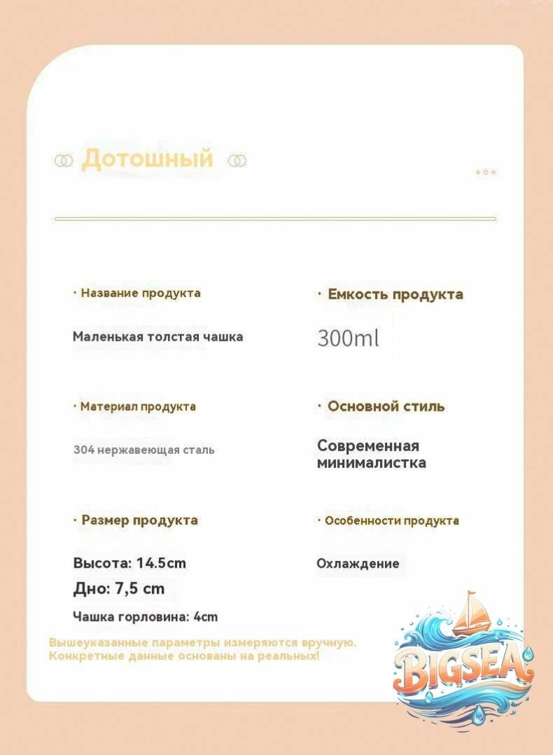 Термобутылка — фото 1