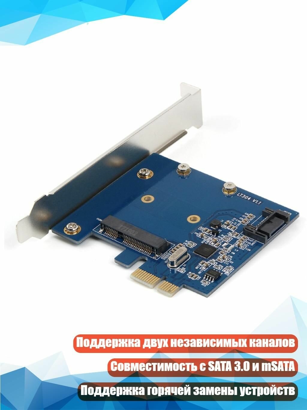 Кабель для компьютерной периферии, разноцветный